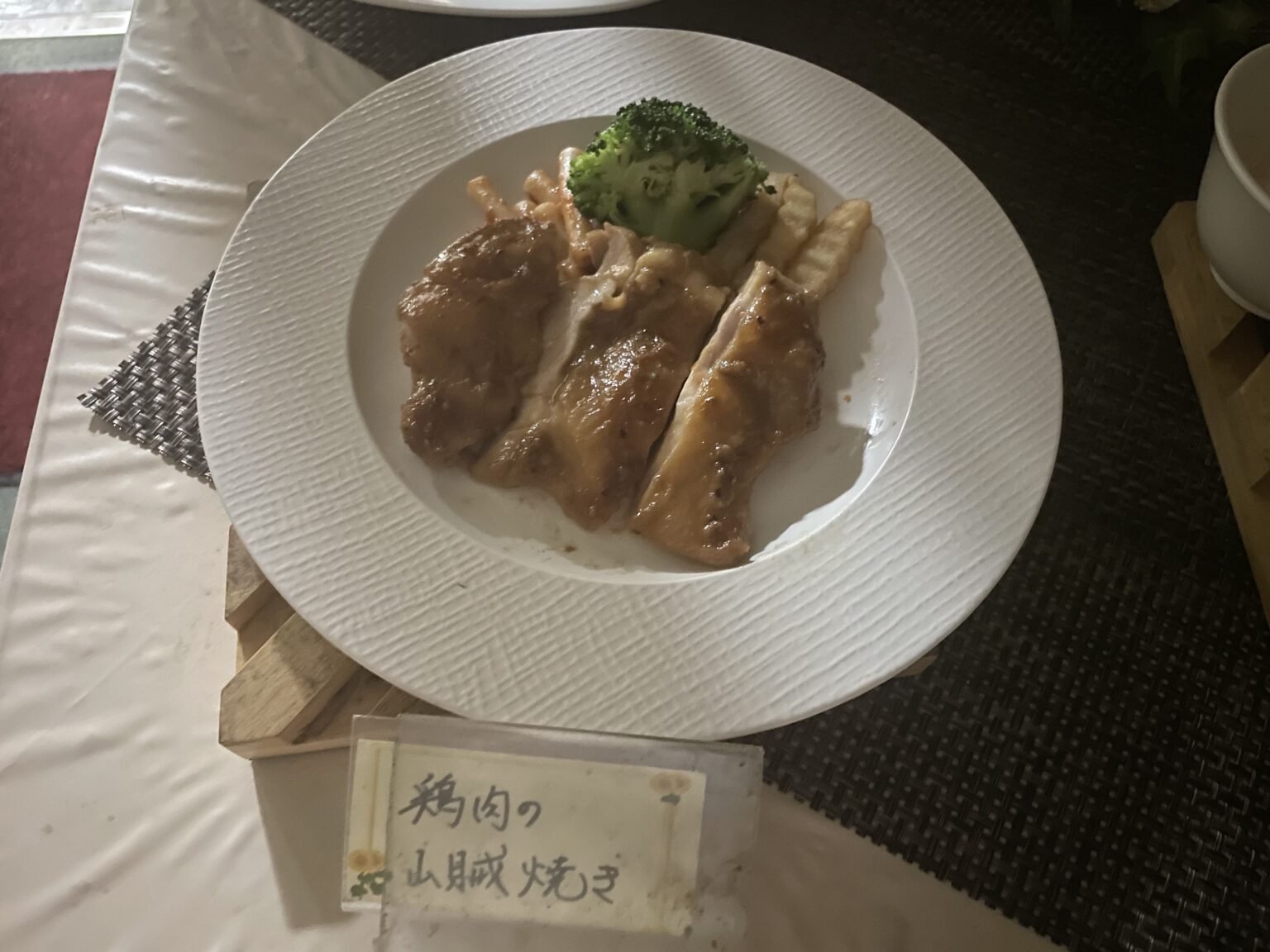 友スケremake cooking - Just another WordPress site