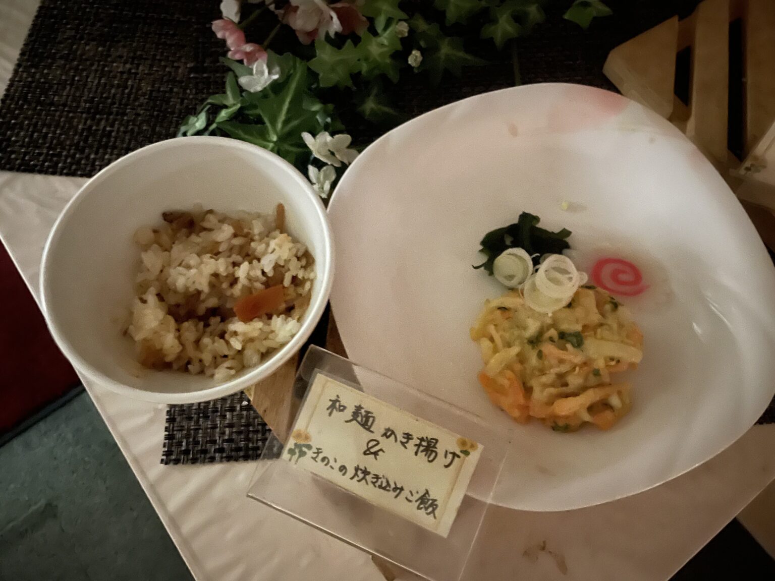 友スケremake cooking/ Just another WordPress site2月 2023年2月3日